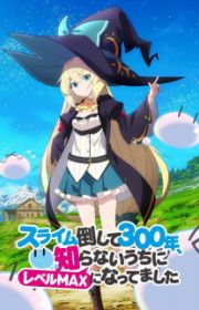 Mairimashita! Iruma-kun 2nd Season - MyAnimeList.net