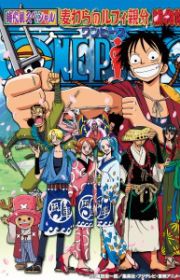 One Piece Movie 14: Stampede (One Piece: Stampede) - MyAnimeList.net