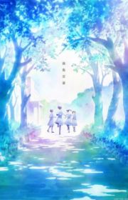 Hyakuemu. (100 Meters) - MyAnimeList.net