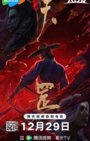 Wanneng Lian Ai Zahuo Dian (Love Magic Grocery) - MyAnimeList.net