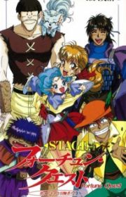 Oira Uchuu no Tankoufu (Mighty Space Miners) - MyAnimeList.net
