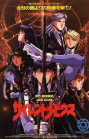 Totsuzen! Neko no Kuni Banipal Witt (Catnapped) - MyAnimeList.net