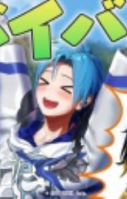 Modaete yo, Adam-kun (Adam's Sweet Agony) - MyAnimeList.net