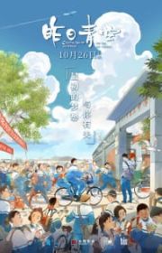 Gyokou no Nikuko-chan (Fortune Favors Lady Nikuko) - MyAnimeList.net
