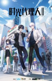 Alien Stage - MyAnimeList.net