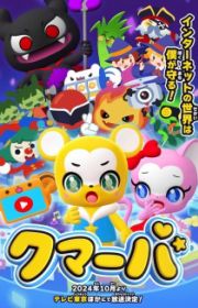 Tono to Inu (The Corgi and the Samurai, TV 2024) - MyAnimeList.net