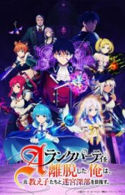 Chao Neng Lifang: Chaofan Pian (The Super Cube) - MyAnimeList.net