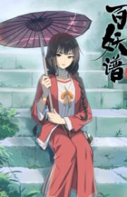 Misaki no Mayoiga (The House of the Lost on the Cape) - MyAnimeList.net