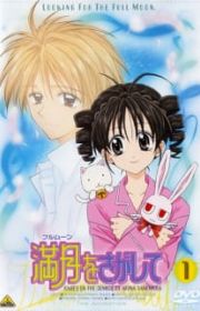 Chance Triangle Session (Chance Pop Session) - MyAnimeList.net