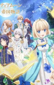 Boku no Kokoro no Yabai Yatsu: Twi-Yaba - MyAnimeList.net