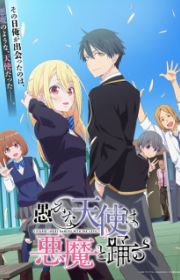 Xian Wang de Richang Shenghuo 4 - MyAnimeList.net