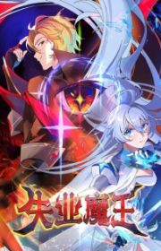 Nezha Zhi Mo Tong Nao Hai (Ne Zha 2) - MyAnimeList.net