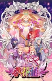6HP (Six Hearts Princess) - MyAnimeList.net