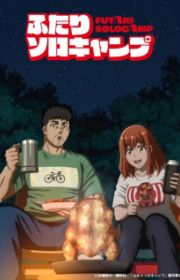 Food Court de, Mata Ashita. (See You Tomorrow at the Food Court ...