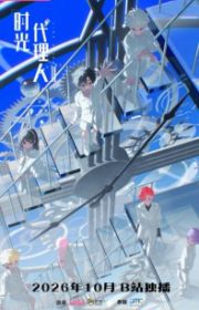 Umayuru: Pretty Gray - MyAnimeList.net