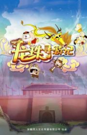 Daikaijuu Gamenya Shuurai (Nights with a Cat x Gamera: Rebirth ...