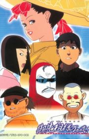 Totsuzen! Neko no Kuni Banipal Witt (Catnapped) - MyAnimeList.net