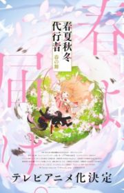 Hyakuemu. (100 Meters) - MyAnimeList.net