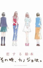 Honobono Log - MyAnimeList.net