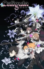 Juushinki Pandora (Last Hope) - MyAnimeList.net