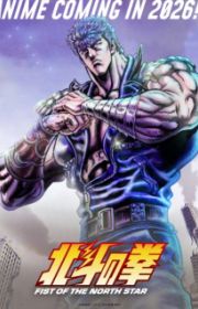 Niwatori Fighter (Rooster Fighter) - MyAnimeList.net
