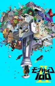 Saiki Kusuo no Ψ-nan (The Disastrous Life of Saiki K., TV 2016 ...