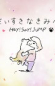 Daikaijuu Gamenya Shuurai (Nights with a Cat x Gamera: Rebirth ...