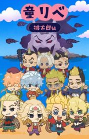 Zhen Hun Jie 4th Season (Rakshasa Street 4th Season) - MyAnimeList.net