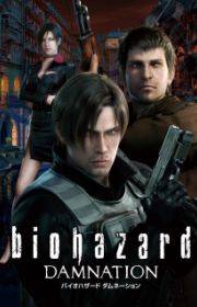 Biohazard: Infinite Darkness (Resident Evil: Infinite Darkness, ONA ...