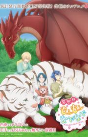 Oroka na Tenshi wa Akuma to Odoru (TV 2024) - MyAnimeList.net