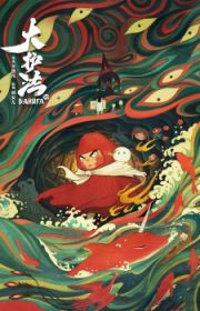 Da Li Si Rizhi (White Cat Legend) - MyAnimeList.net