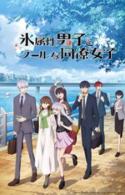 Honobono Log - MyAnimeList.net