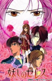 Megami Kouhosei (Candidate for Goddesses) - MyAnimeList.net