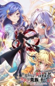 Puraore! Pride of Orange (PuraOra! PRIDE OF ORANGE) - MyAnimeList.net