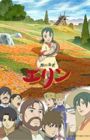 Nezha Zhi Mo Tong Nao Hai (Ne Zha 2) - MyAnimeList.net