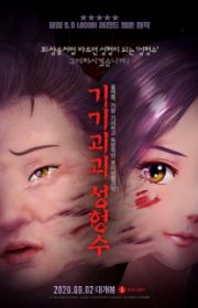 Timing (Movie) (Timing) - MyAnimeList.net