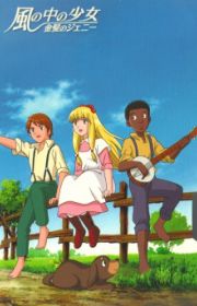 GS Mikami (Ghost Sweeper Mikami, TV 1993) - MyAnimeList.net