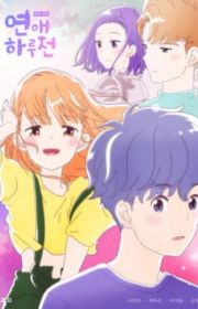 Honobono Log - MyAnimeList.net