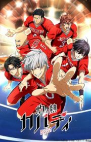 Cestvs: The Roman Fighter - MyAnimeList.net