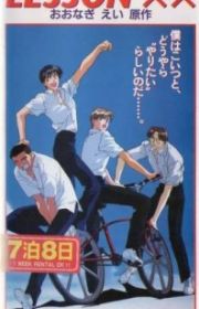 Enzai - MyAnimeList.net