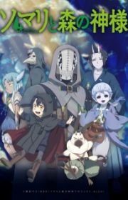Radiant 2nd Season (RADIANT Season 2, TV 2019) - MyAnimeList.net