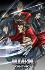 Ultraviolet: Code 044 - MyAnimeList.net