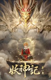 Zhanshen Lianmeng (God of War Alliance) - MyAnimeList.net