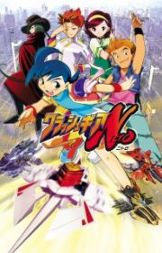 Scan2Go - MyAnimeList.net