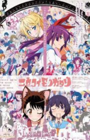 Kizumonogatari III: Reiketsu-hen - MyAnimeList.net