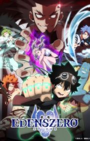 Kyokou Suiri Season 2 (In/Spectre 2) - MyAnimeList.net