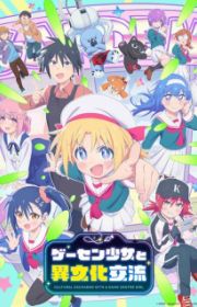 Akujiki Reijou to Kyouketsu Koushaku - MyAnimeList.net