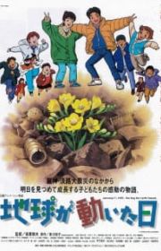 Hadashi no Gen (Barefoot Gen) - MyAnimeList.net