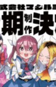 Maou-sama, Retry! R (Demon Lord, Retry! R) - MyAnimeList.net