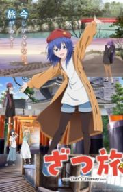 Food Court de, Mata Ashita. (See You Tomorrow at the Food Court ...